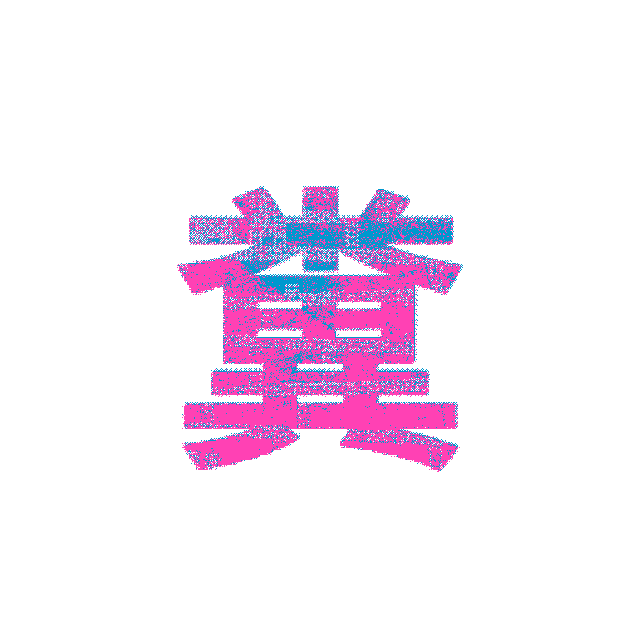 Rarest Candy | The Yetee