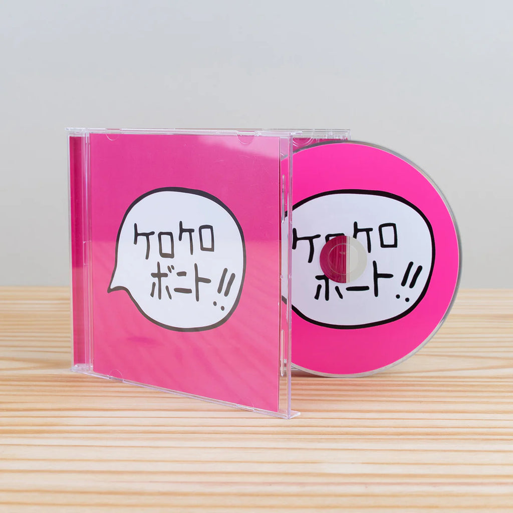 Intro Bonito CD | The Yetee