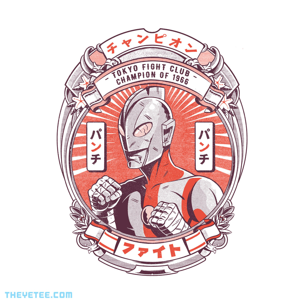 Tokyo Fight Club | The Yetee